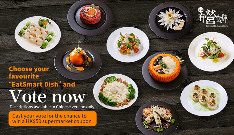 Department of Health EatSmart Restaurant Star+ Campaign - Home